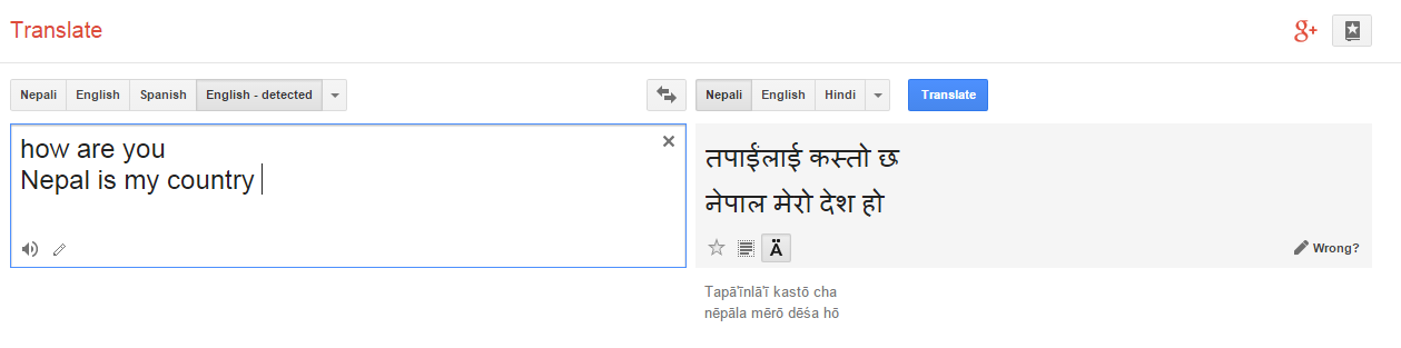 Language Translate - notes Nepal ,kantipur to unicode , kantipur ...